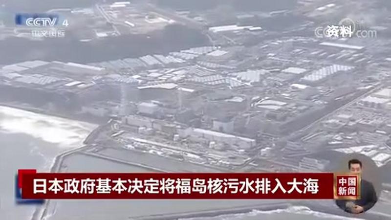 #日本核污水57天将污染半个太平洋# 有放射性物质的污水一旦被排入...