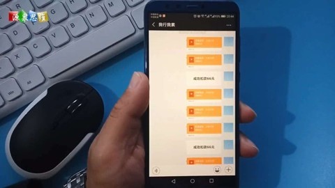 微信转错帐不要着急,教你1招,几分钟就可以把钱追回来!