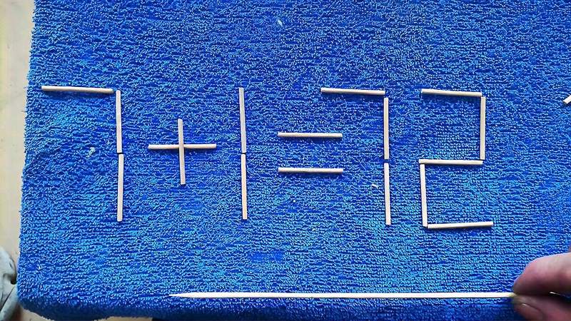 7+1=72移动两根成立,看看你的答案和我的一样吗