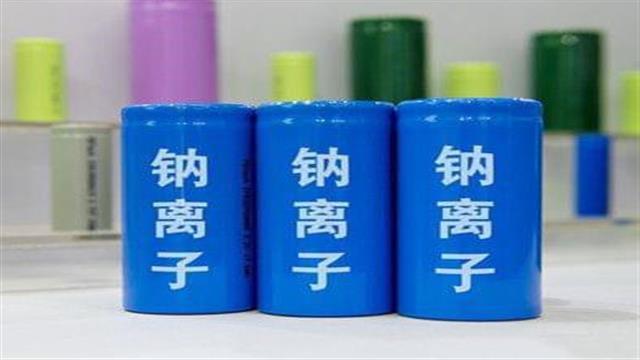 设定标准引导发展,工信部将推动钠离子电池产业发展