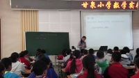 苏教版小学六年级数学下册七、总复习(一)数与代数7、四则混合运算(2...