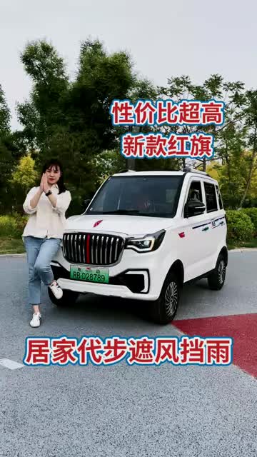 #新能源低速电动汽车 #作品推广