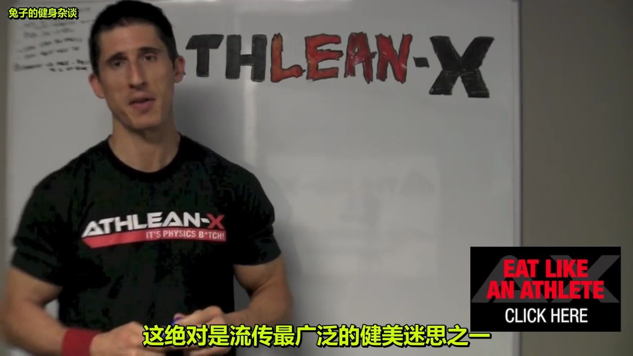 【Jeff】每一餐你能消化多少蛋白质(蛋白质吸收迷思)