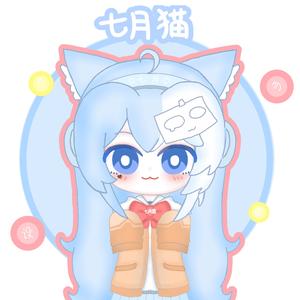 纭纭 