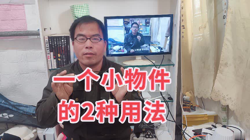 视频采集卡的2种用法,第一种手机巧变显示器,第二种谁用过