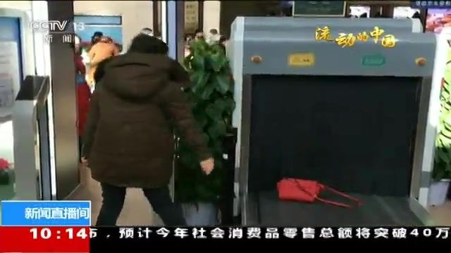 春运坐火车回家的你 知道这些东西不能带吗