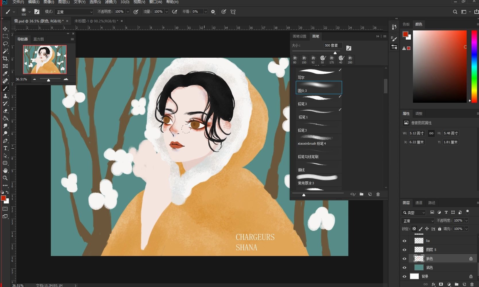 【板绘】ps插画绘制过程,画个小姐姐头像【商业插画】