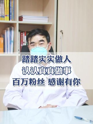 踏踏实实做人,认认真真做事,百万粉丝,感谢有你们的支持