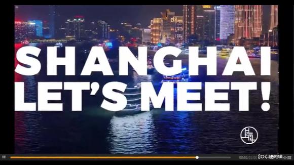 中国 上海 如期举办第三届进博会 上海城市宣传片