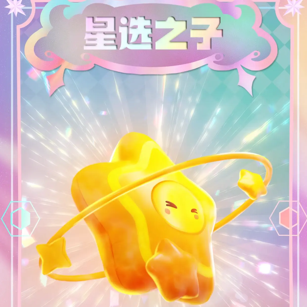 不想做游戏主播了 