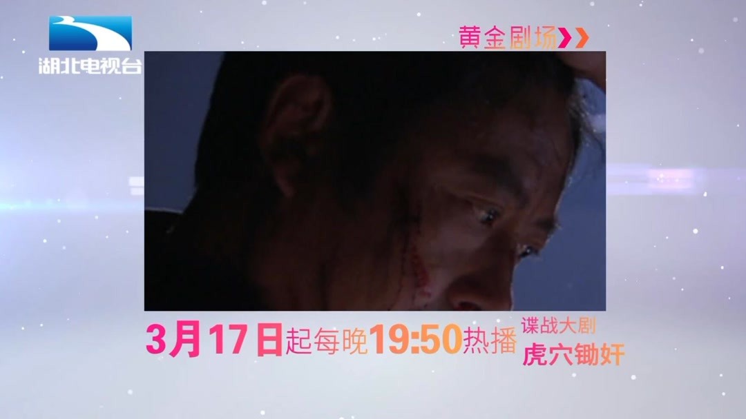 共产党人被铁钉钉穿手臂仍坚持信仰