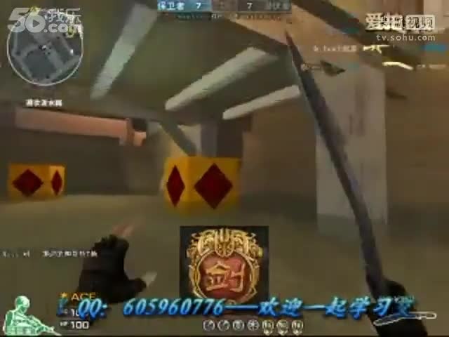 CF之爆破模式高手是怎么玩爆破的攻略视频