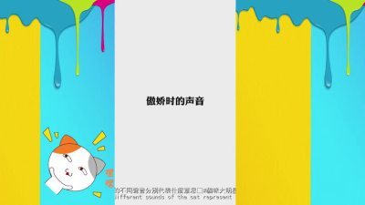 猫咪的这几个声音,代表着不同的含义!