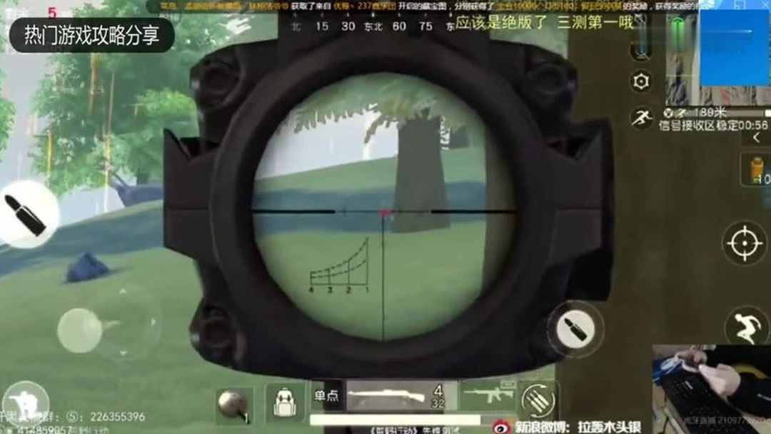 《荒野行动》看下这位是怎么操作的!