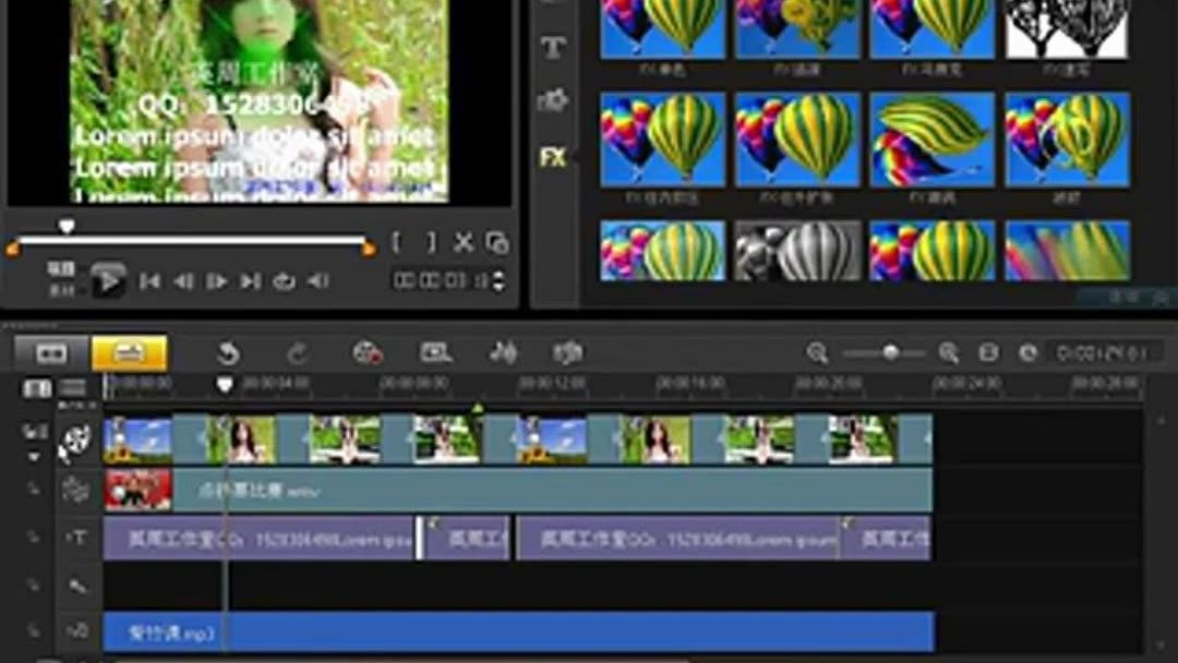 会声会影X4教程视频【影视制作完整版】.标准