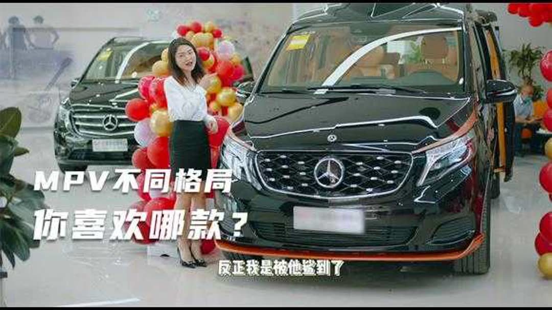 商务家庭用途都适用,这几款MPV不同内饰格局,你喜欢哪一款?