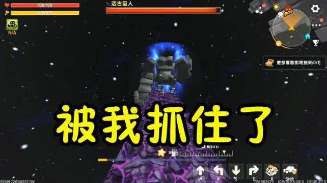 迷你世界:重新做个小车车,抓住远古巨人!