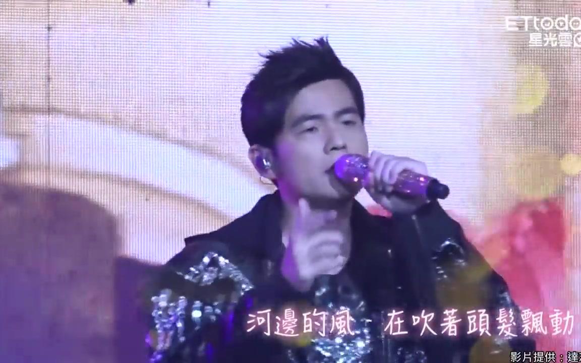 【周杰伦】地表最强2香港演唱会组曲 简单爱+告白气球+甜甜的+NOW ...