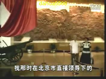 8.新中国第一---49年9月27日。国旗诞生记