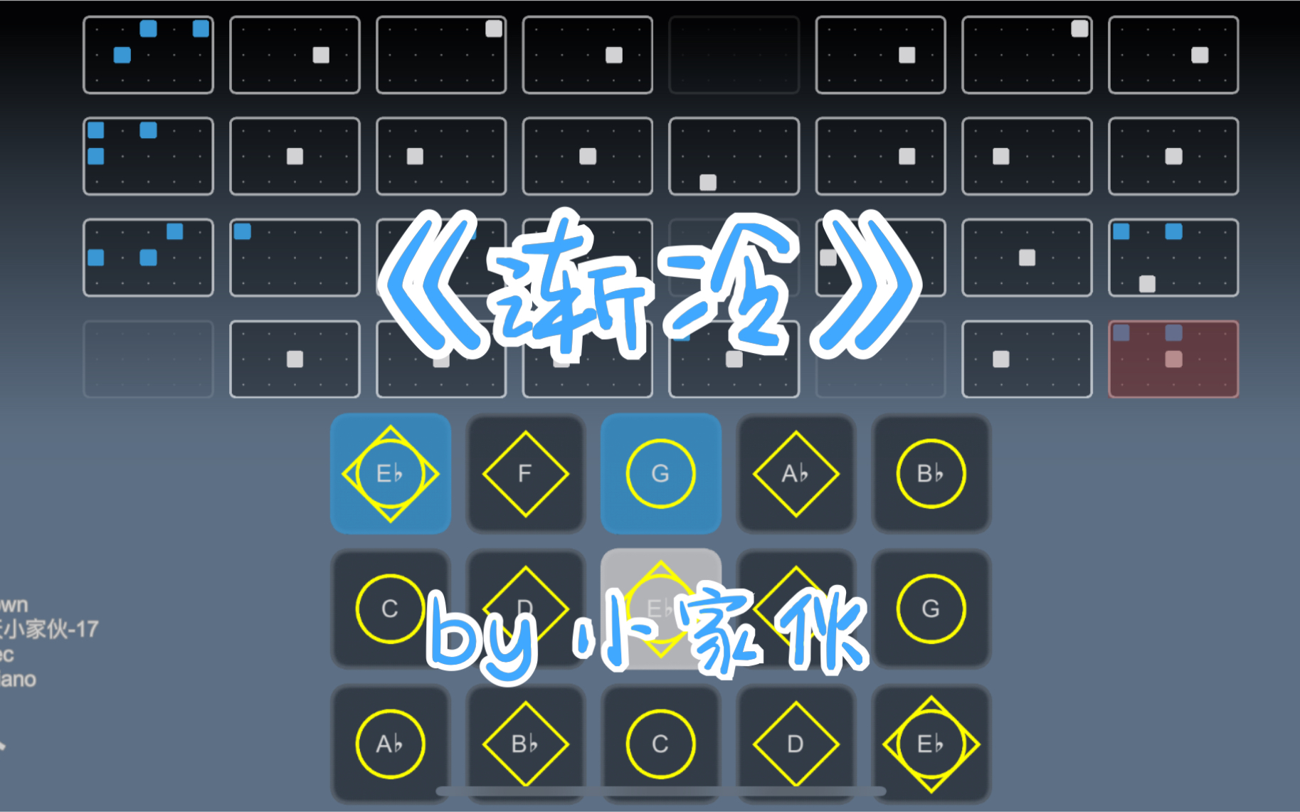 ...原创谱|你能不能再爱我一遍 像以前 以前你都是热烈 (软件: Sky studio)