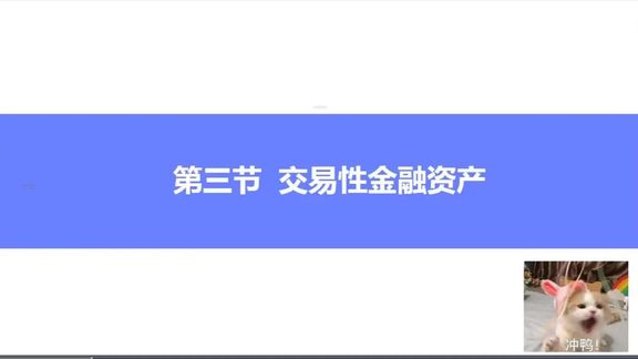 2020初级会计知识点连载更新,快来学习#2020初级会计考试