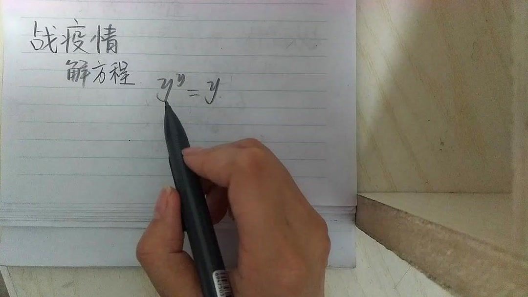 初中竞赛题,解方程:y的y次方是y,这题有点古怪,做对的人很少