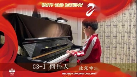 北京中加学校线上13周年校庆系列活动-才艺展示
