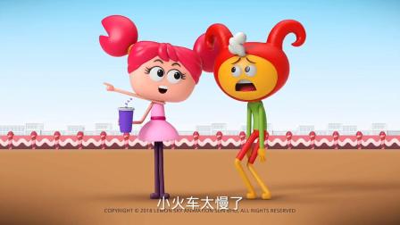 动画:小美喜欢速度慢的玩具,可小杨就喜欢快的