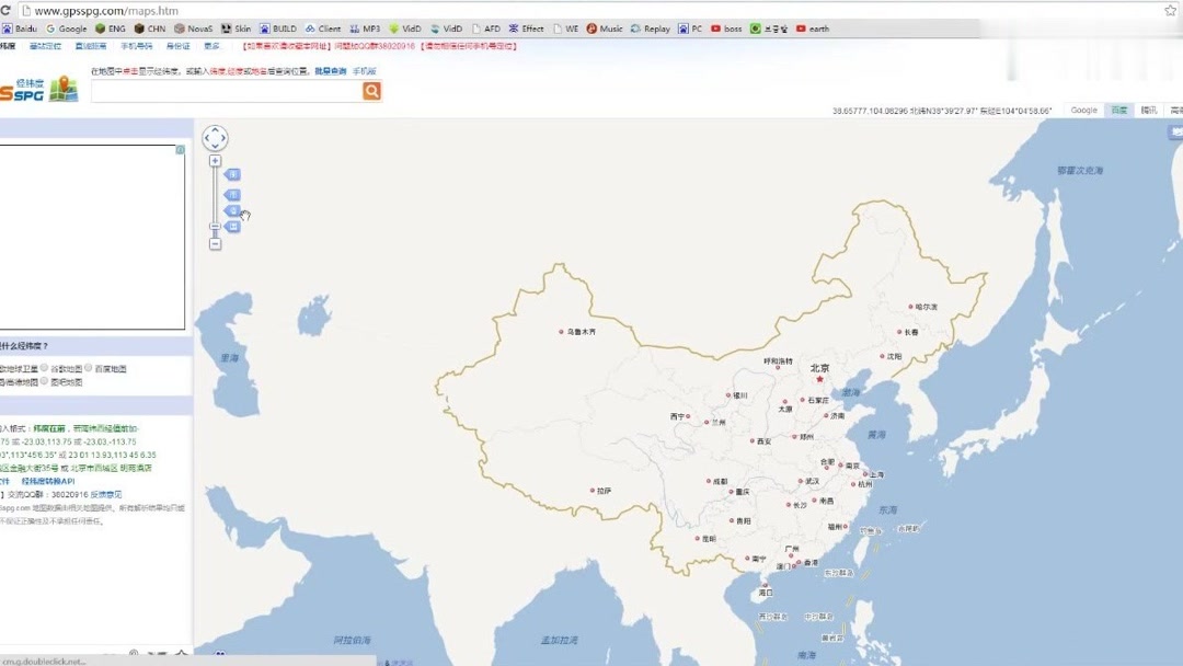 《我的世界》世界地图,地球MOD可以让你在游戏游览全球_0001