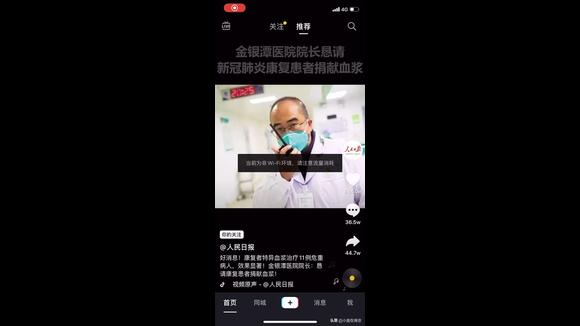 新冠状病毒终于有药可以治了