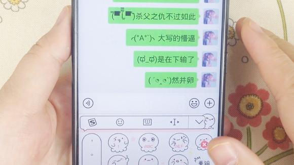 微信聊天打字太无聊?教你一键发送带表情的文字,太好玩了!