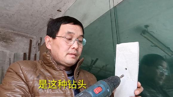 地砖上打眼太难了,还容易坏是什么原因?是你钻头没用对