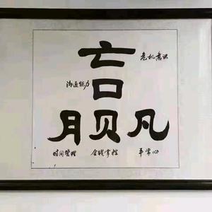 深圳众诚视听科技陈生 