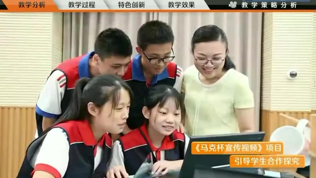 信息化教学设计的创新