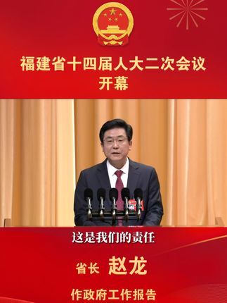 ...与生态环境发生冲突时,宁可放弃项目,宁可速度降下来一些,也要保护...