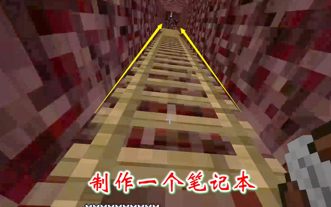 我的世界261:我制作了一个笔记本,记录了目前已经发现的遗迹坐标