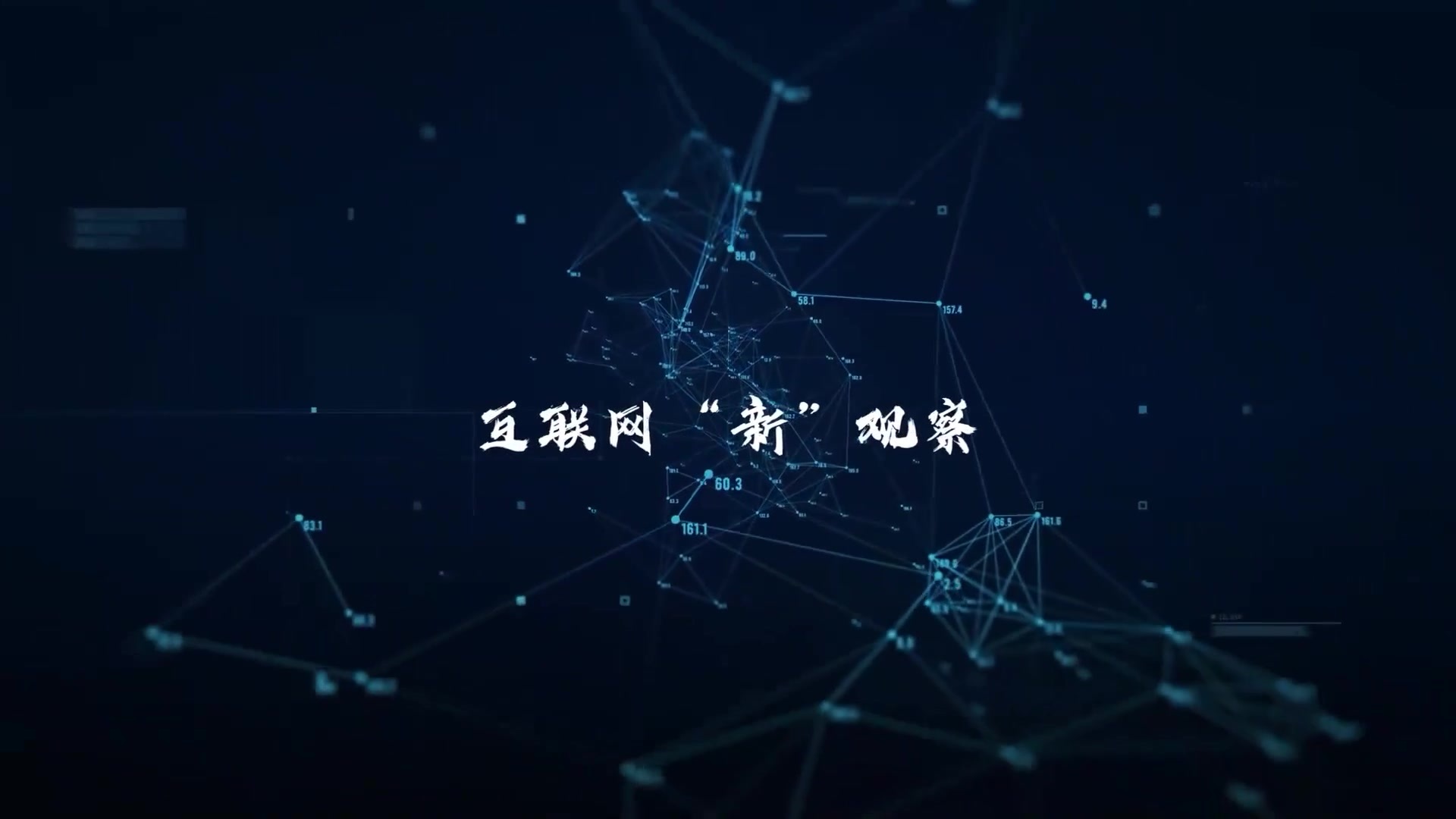 ...如何不被大数据算计?多省默认关闭境外电话呼入?驾照扣没分了咋办?