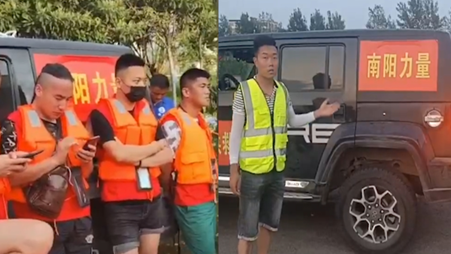 奋战4天3夜却给网红背黑锅?南阳救援队澄清:偷艇网红靠在车旁了