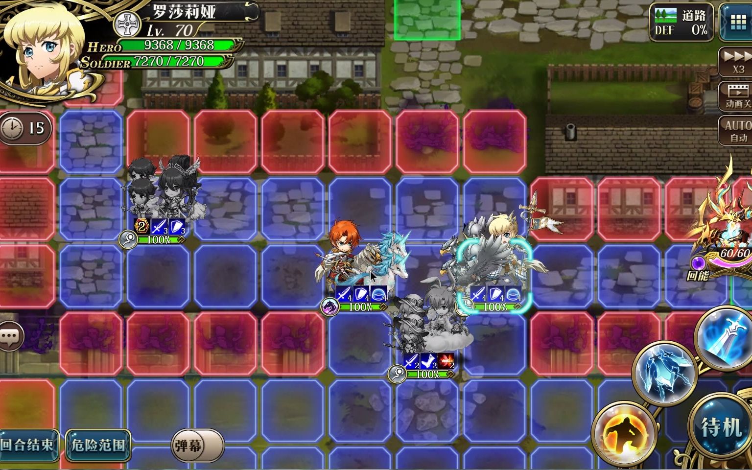 梦幻模拟战 挑战3迷宫赛 幽焰的迷城 光辉队无buff两回合