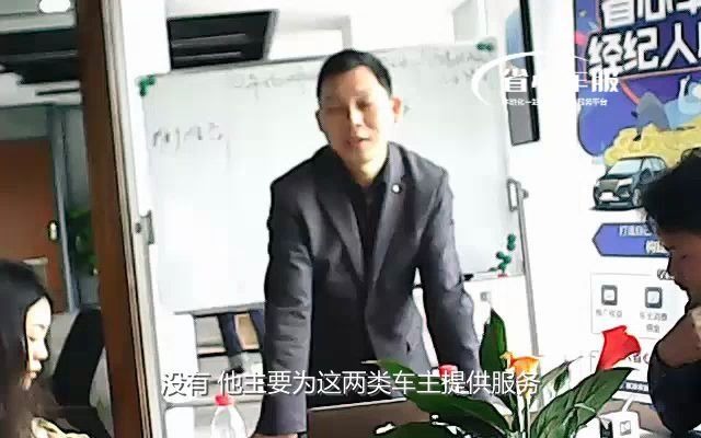 7、省心车服SaaS市场推广指导建议