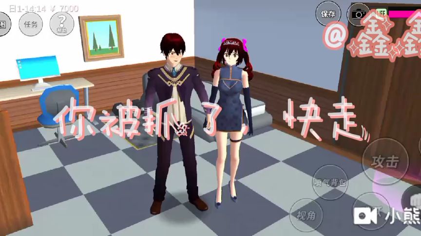 太久没玩樱校了ߘ