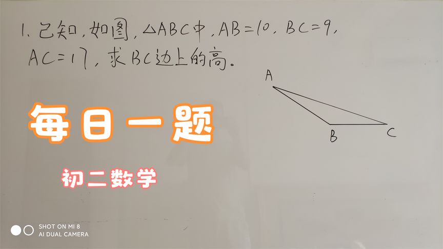 考试经典题,多次运用勾股定理,初二数学难题精选一