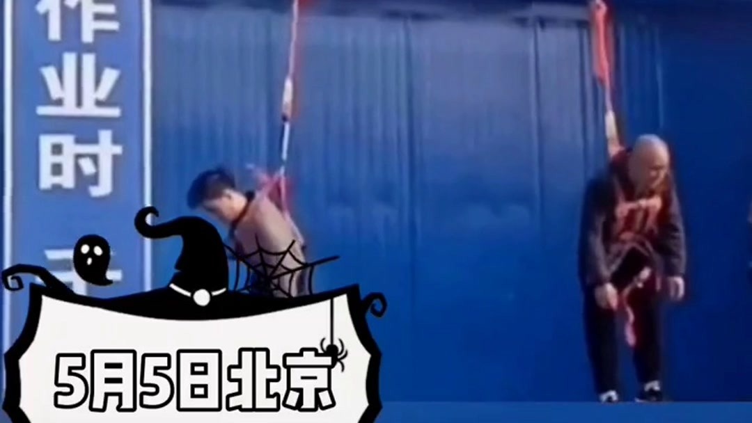 因高空作业没有佩戴好安全带被罚…