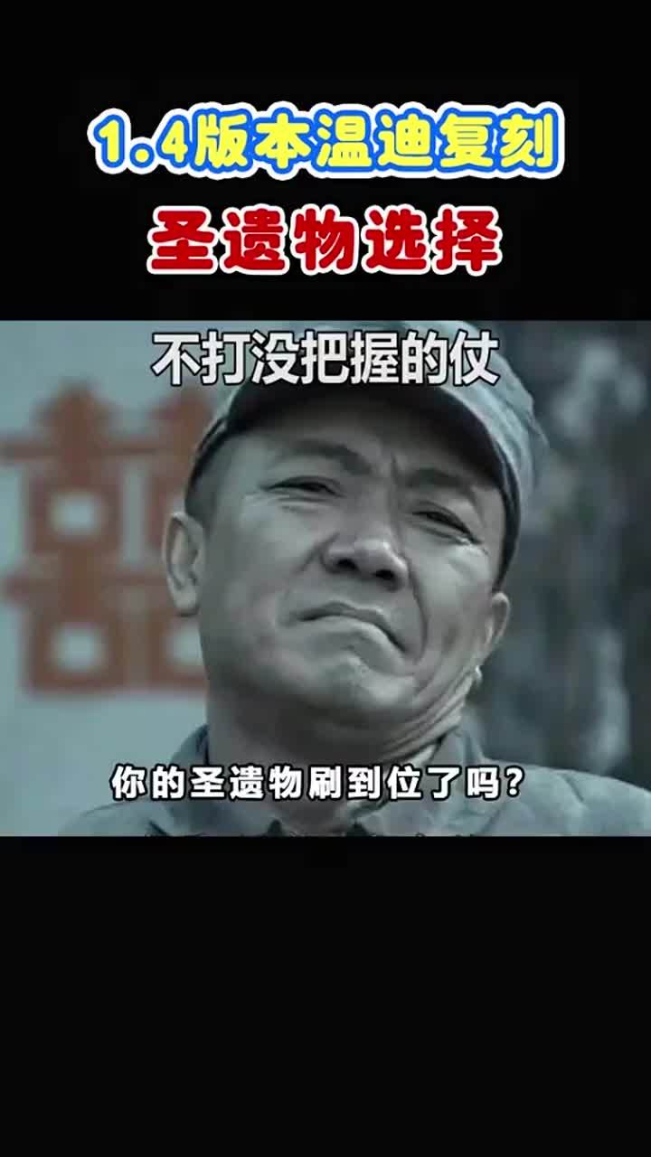 咱蒙德人从不打没把握的仗原神原神攻略
