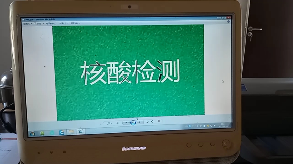 隐藏着一个济字。