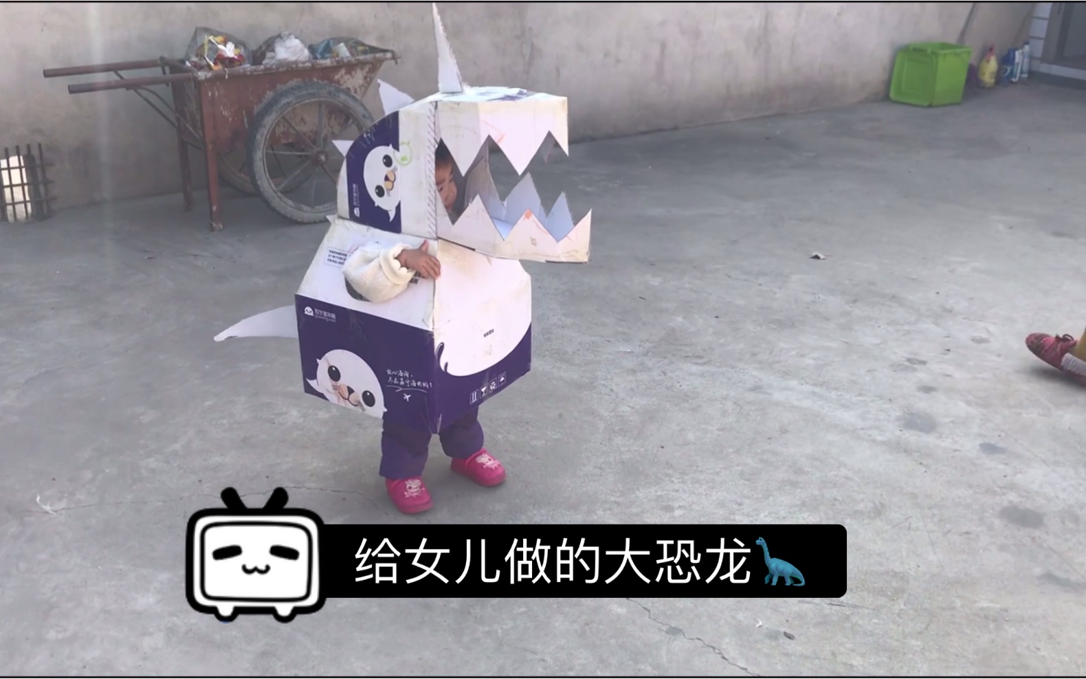 用两个纸箱给女儿做的大恐龙