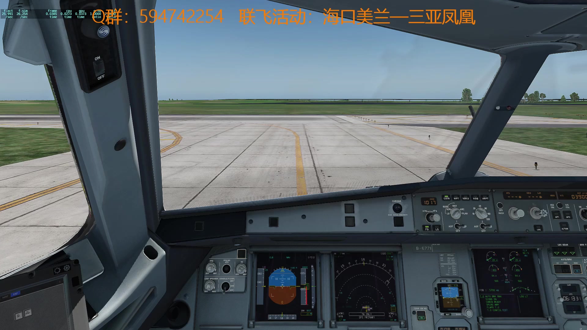 【Xplane11】模拟飞行联飞活动海口往返三亚,网友:高铁不香嘛