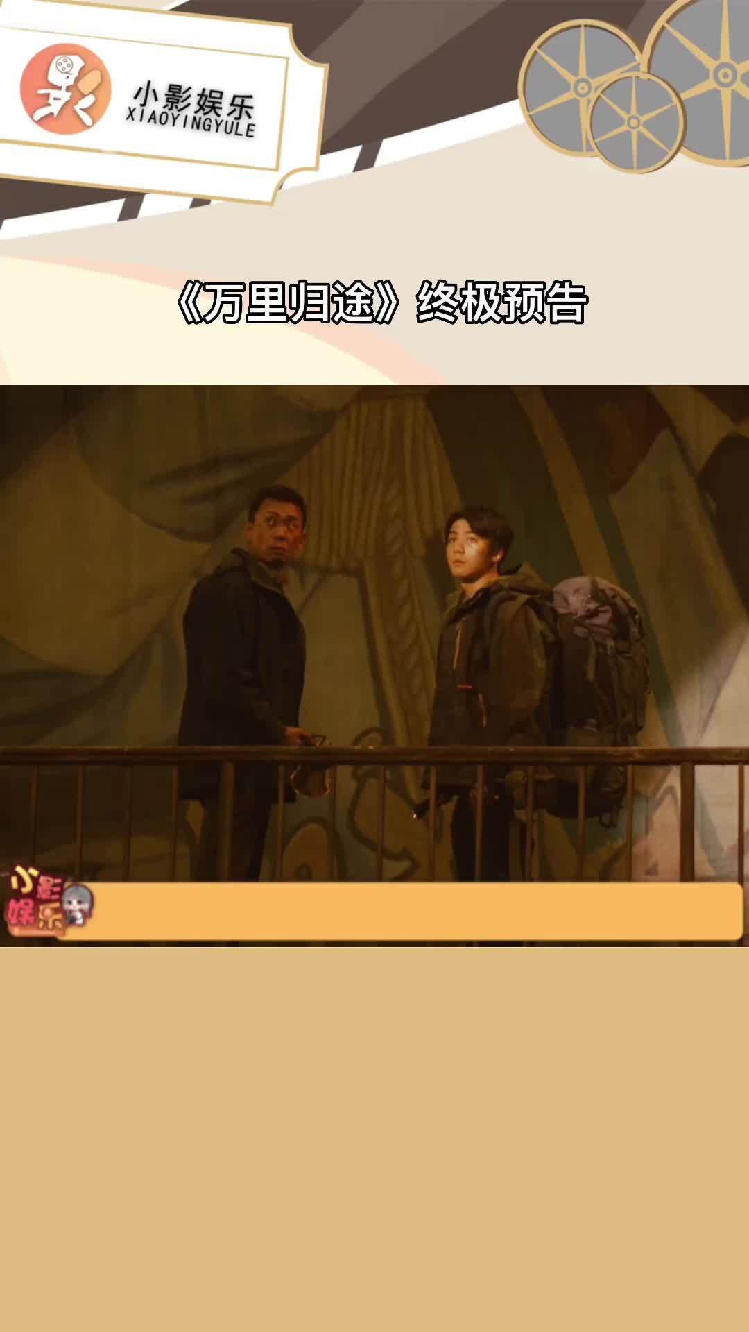 #万里归途口碑 一句坚定有力的"带你回家",祖国给予的安全感和自豪感...