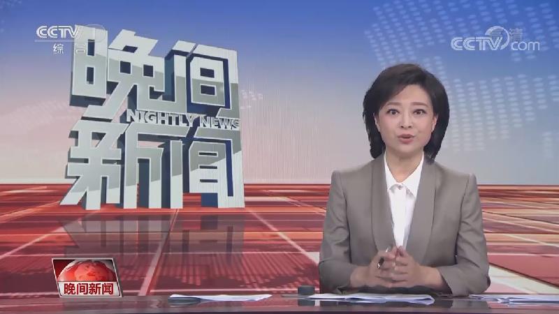[视频]第九届世界华人数学家大会开幕