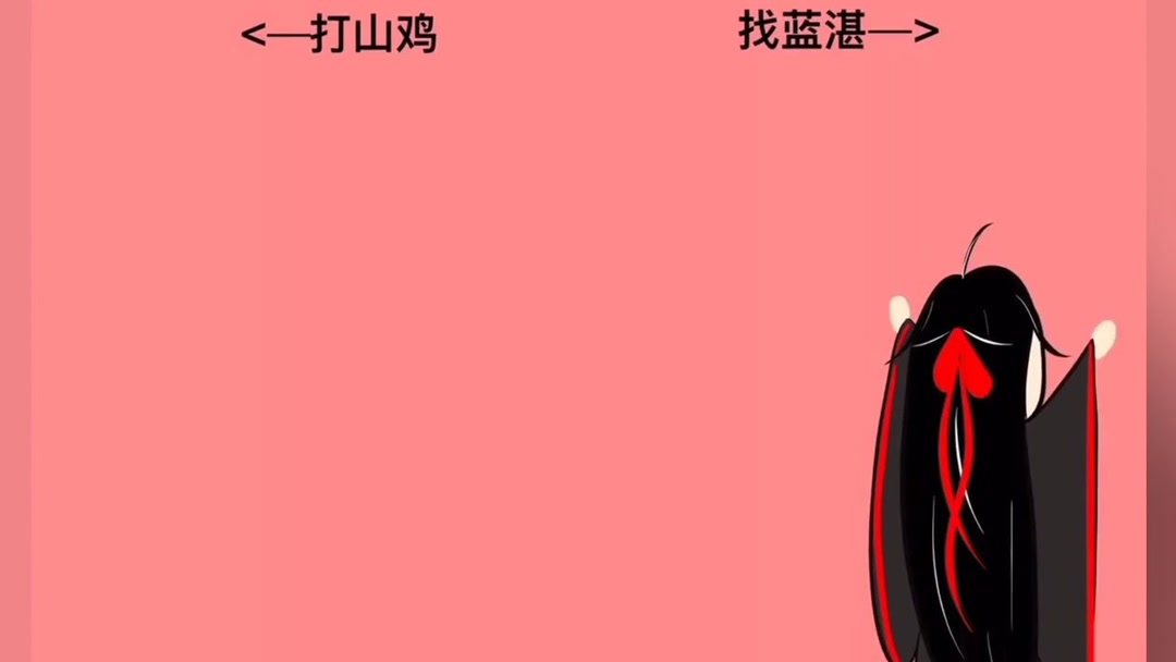 #魔道魔道魔道 #画画 #魏无羡